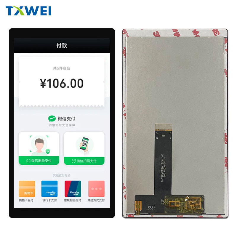 5.5-inch 1080 * 1920 high-definition brightness game console outdoor ...